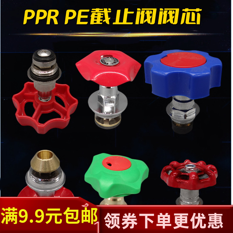PPR升降截止阀铜阀芯PE20 25 32 40 50 63 75 90 110自来水管开关_虎窝淘