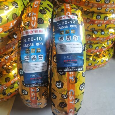 正新防爆真空胎3.00/3.50-10电动车胎钢丝胎踏板车摩托车加厚8层