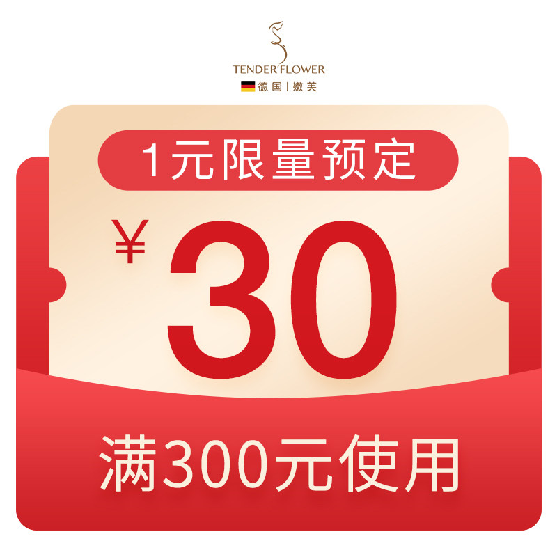 预定大额有价券
