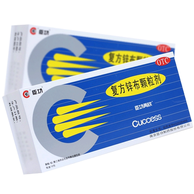 【臣功再欣】复方锌布颗粒剂100mg150mg2mg*12袋/盒