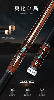 黑科技球坦克CUETEC碳纤纬