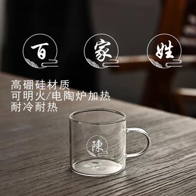130ML刻字定制姓氏高硼硅玻璃杯带把手茶杯茶壶耐热可电陶炉加热