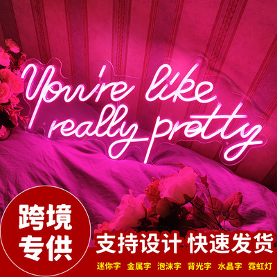 外贸跨境霓虹灯You're like really pretty英文字母装饰灯