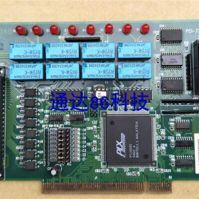 凌华 PCI-7250 8路继电器输出光隔离输入工控采集卡51-12007-0A40