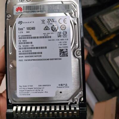 华为服务器硬盘 02312RBV 02311HAN 02311NHV 1.2T 10K SAS 2.5寸