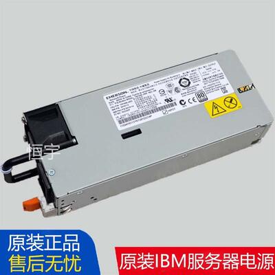 原装IBM X3550 X3650 M4/M5服务器电源550W 750W 94Y8065 94Y8064