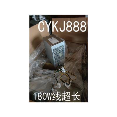 DELL 3967 3977 3980 3070MT电源 H180AM-00 L180EM-00 AC180-EM
