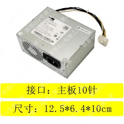适用海康威视10针录像机7908N-R4(B) 7932N-R4(B)电源SFXA1071A