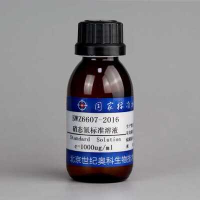 水中硝态氮溶液标准物质规格100mL 1000μg/mL编号BWZ6607-2016