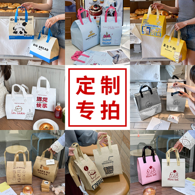 【定制专拍 差价运费专拍 样品专拍】 无纺布袋保温袋外卖打包袋