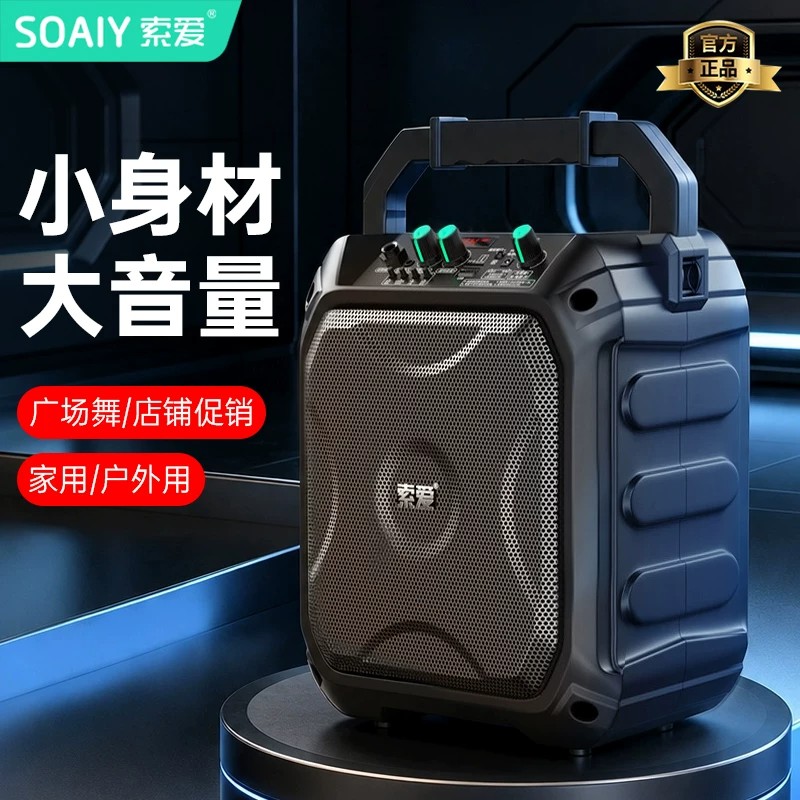 索爱 F22