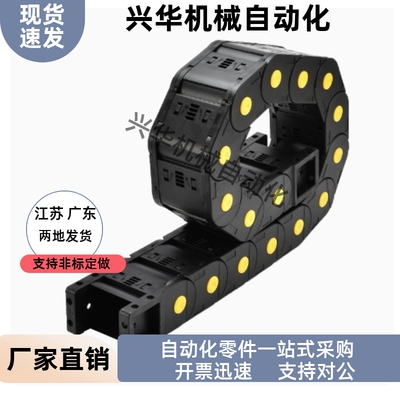 拖链VBQ01-F60-R100 R125 R150 R200-N40 N45 N50 N55 N60 N65
