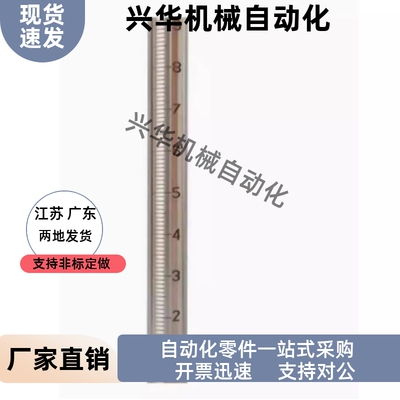 带刻度型 棒型 GSSTA10 GSSTA12 GSSTA15-100 150 200 250 300