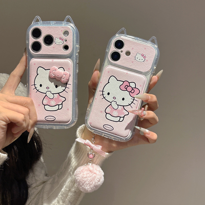 粉色少女凯蒂猫苹果17挂绳保护壳
