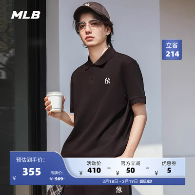 MLB官方 男女情侣百搭防晒凉感短袖polo衫25夏季新款PQB02