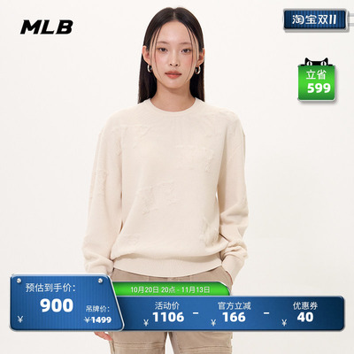 MLB官方 男女情侣暗纹浮雕LOGO纯色针织圆领套衫25秋季新款KPG01
