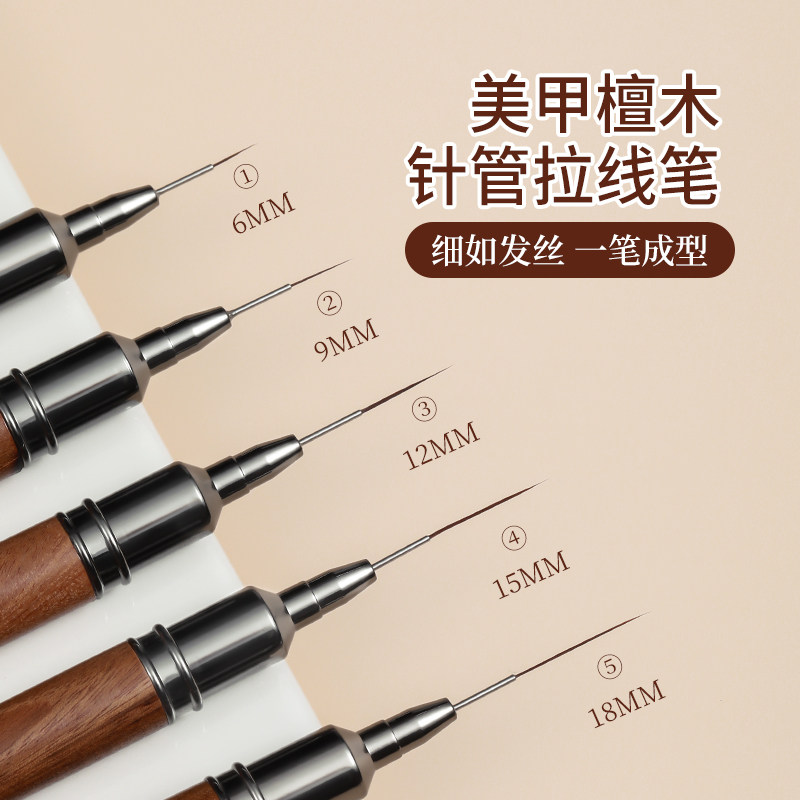 恩妮诗高端美甲笔刷套装针管极细拉线彩绘法式专用光疗笔刷子工具