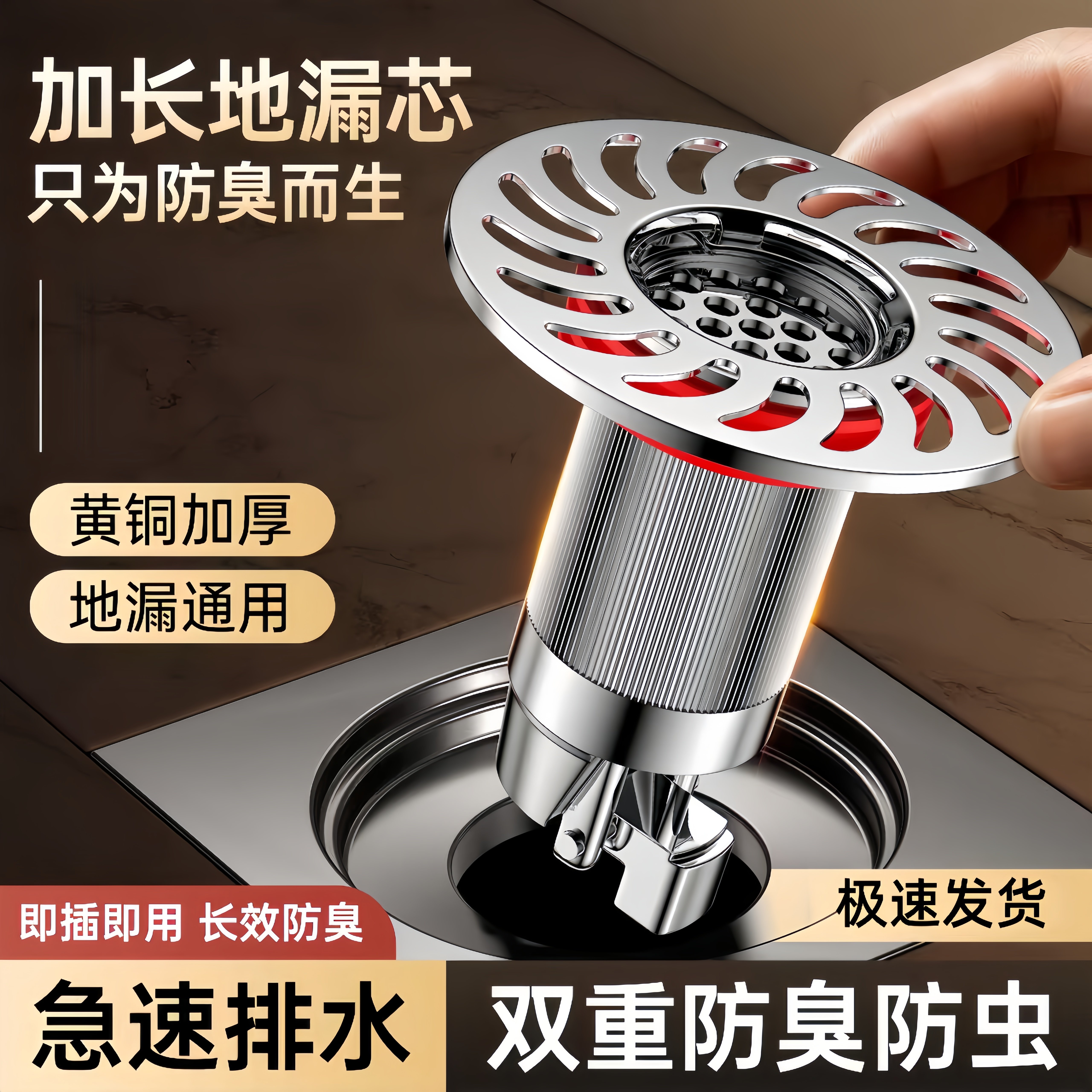地漏防臭器卫生间通用内芯毛发过滤网下水道防虫防返臭神器封口盖
