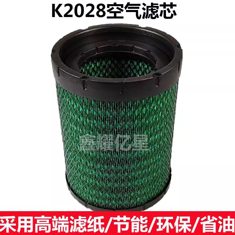k2028空气滤芯适配新款江铃顺达宽体国五N900空气滤清器凹凸空滤_虎窝淘