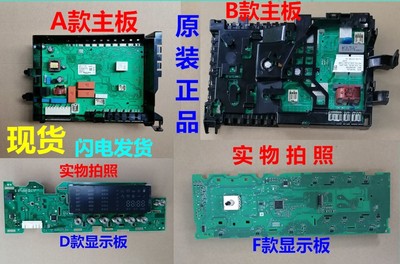 wm14s4670w滚筒洗衣机西门子