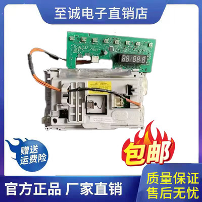 惠而浦电脑板滚筒洗衣机原装正品