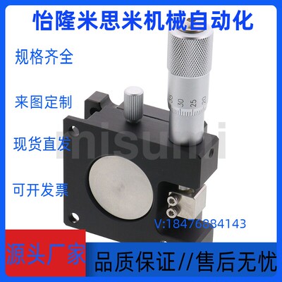 米思米 旋转滑台 磨合安装型/方型/手动 RTSS RTSS40 RTSS60