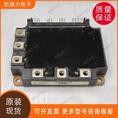 PM50RSD120 原装进口三菱功率模块igbt