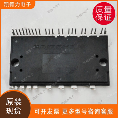 FPAM50LH60 FPAM50LH60S 原装进口 仙童功率驱动器模块IC