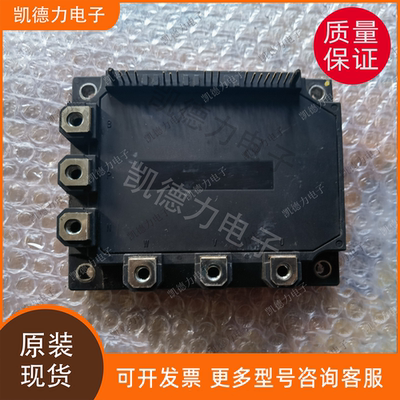 7MBP50RA060-05 原装进口 igbt电源模块