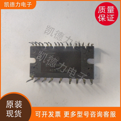 GIPS20K60 原装进口 ST电机变频IPM驱动模块