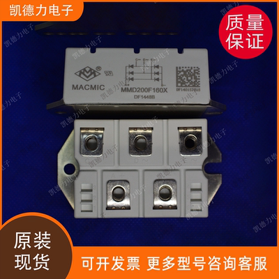 MMD200F160X 原装正品 宏微三相整流桥模块igbt