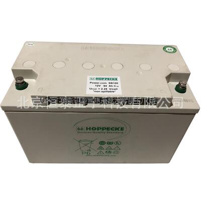 HOPPECKE荷贝克蓄电池pow