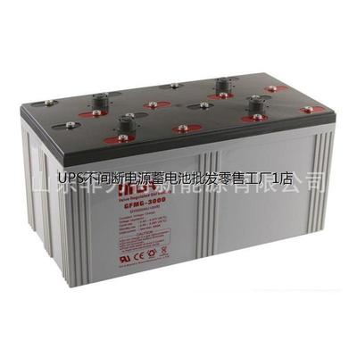 MCA蓄电池GFM-2500 铅酸电池2V2500AH 中商国通 新能源