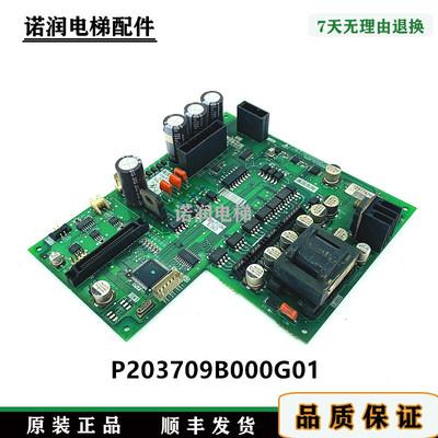 三菱电梯驱动板控制柜主板现货