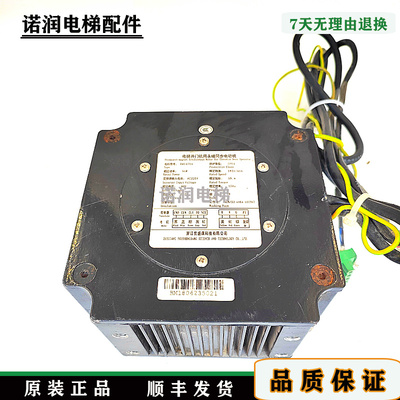 奥的斯电梯马达BM14794/BM1474
