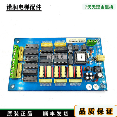 米高电梯轿厢通讯板现货