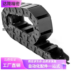 VAX11-26100/26125/4050/4075-R28/38/48/75/100/120韩国拖链 无