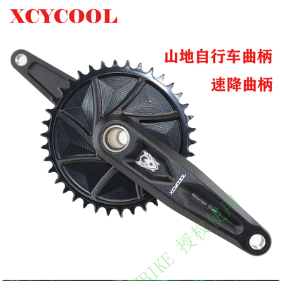 XCYCOOL山地车曲柄轻量化自行车曲柄全CNC中空一体化自行车曲柄