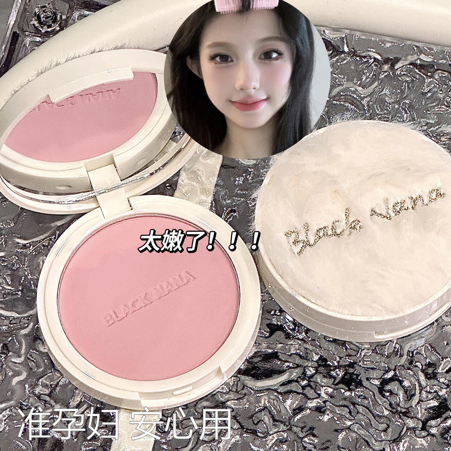 准孕妇猫趣柔雾单色腮红自然裸妆元气低饱和哑光修容胭脂孕期可用