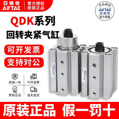 原装亚德客C平面回转加紧气缸