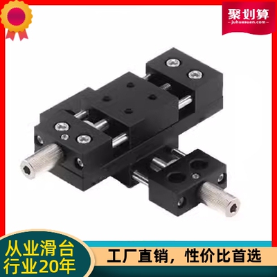 HHB31-20/HHB36-20/25/40/60简易调整组件位移台 XFES25 EJB52-25