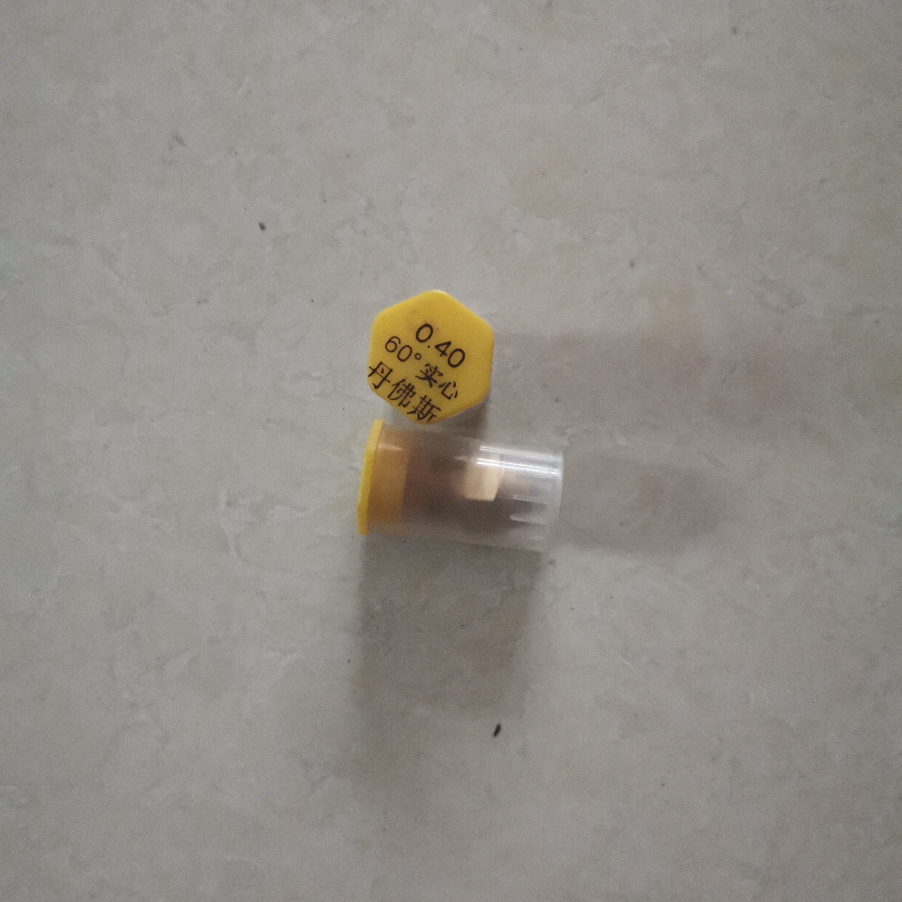 丹佛斯喷油嘴45度半实心燃烧机配件柴油Danfoss燃油燃烧器喷咀头