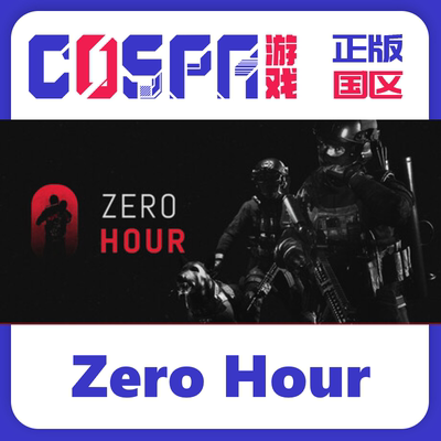 steam国区零点时刻正版cdkey