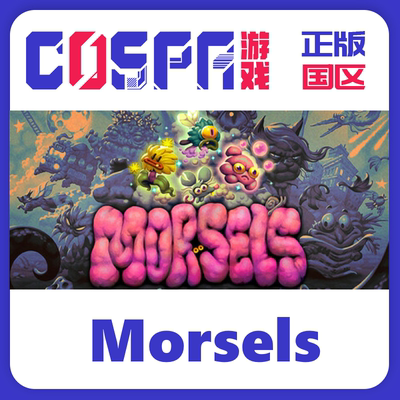Morselssteam正版国区key激活码