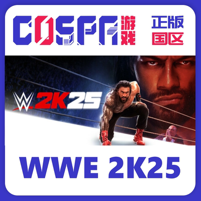steam正版WWE2K25激活码入库