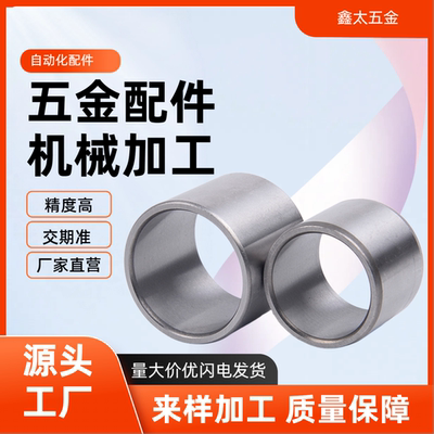 JBAUP JBAUNP JBAUCP JBAU JBAUN JBAUC 定位销用衬套 直柱 薄壁