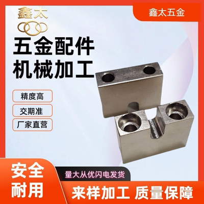 HLRA E-WIF21-D4-D6-D7-D8-D10-D13-D16-D21-D25 浮动接头固定座