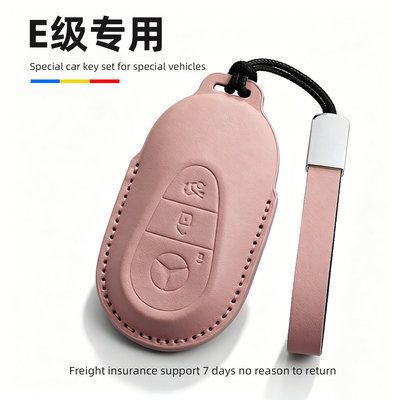 适用2026款26奔驰E300L钥匙套E300 E260 E260L E专用E350EL E200