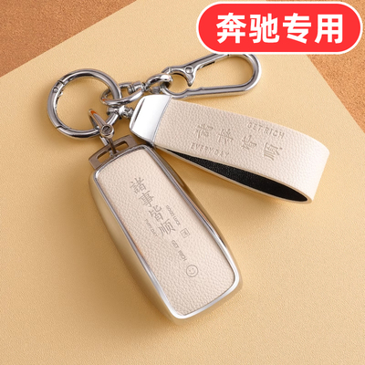 适用奔驰CLA200钥匙套B200大G GLA220 S级S400 S450  S350 GLK300