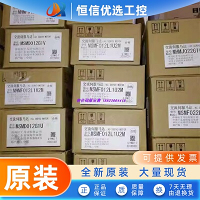 MSD5A1AP1E  /MSD011/013/023/021/041/042P1E   伺服驱动器